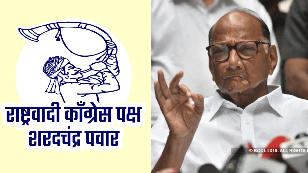Big Breaking: अखेर शरद पवार गटाला चिन्ह मिळालं, निवडणूक आयोगाकडून ...