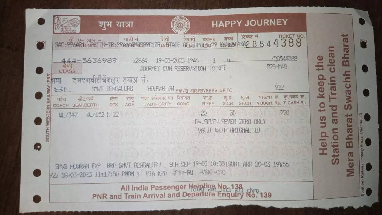 Train Ticket Rule Can I travel using the photo of the ticket taken from ...