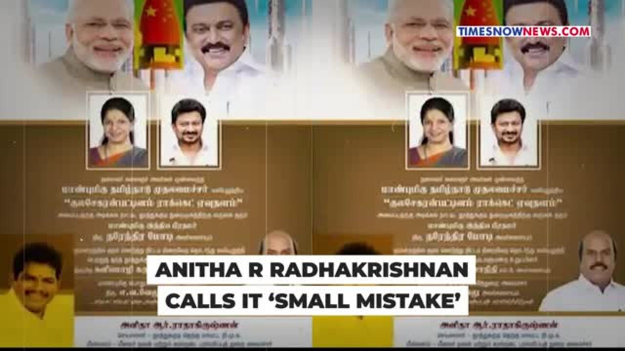 Tamil Nadu Minister Calls Viral ISRO Ad ‘Mistake’ After BJP Accused DMK ...