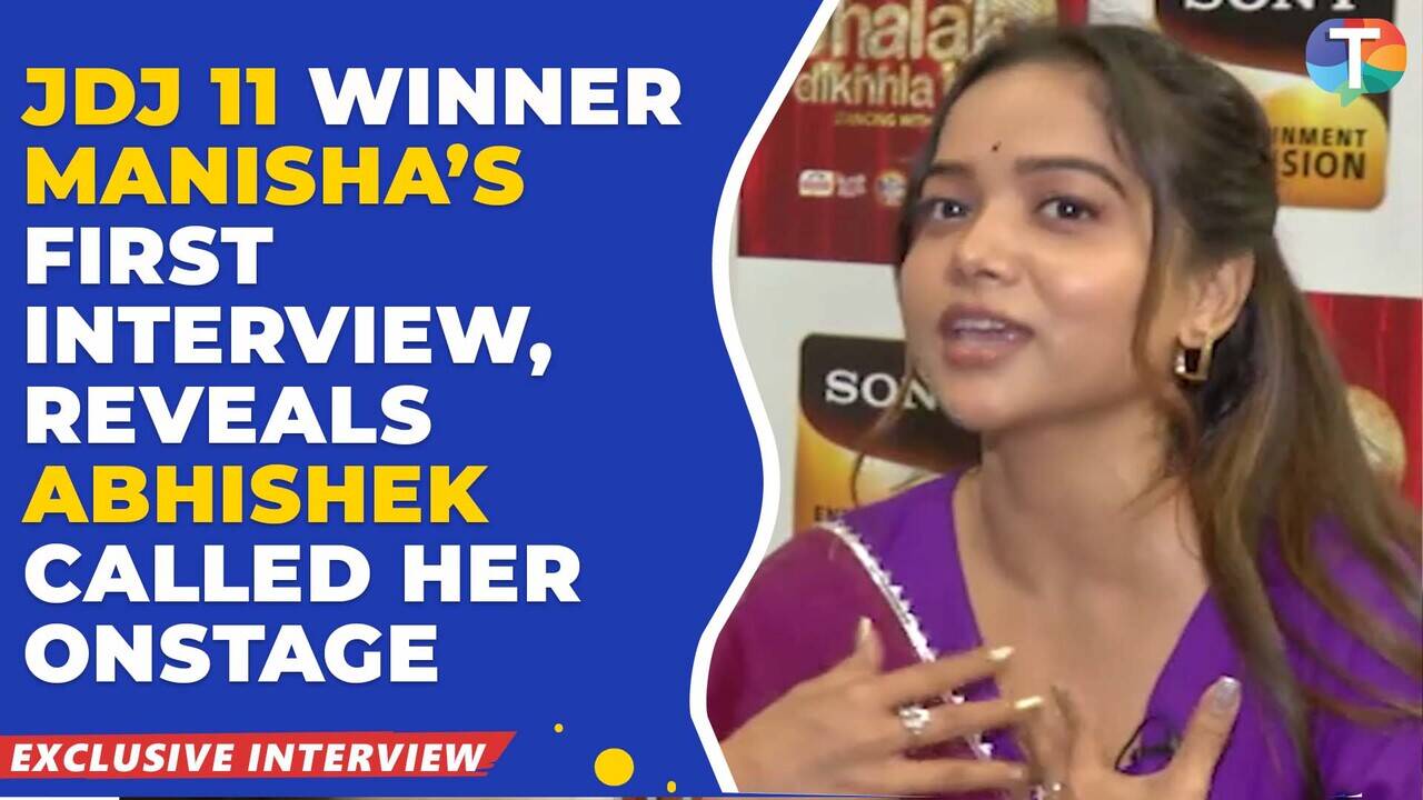 Manisha Rani's FIRST interview after winning Jhalak Dikhla Jaa 11, 'Stage par Abhishek ka call ...