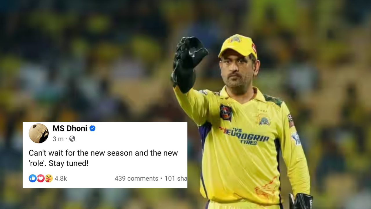 IPL पूर्वी धोनीची मोठी घोषणा, आता नव्या भूमिकेत दिसणार, चाहत्यांच्या ...