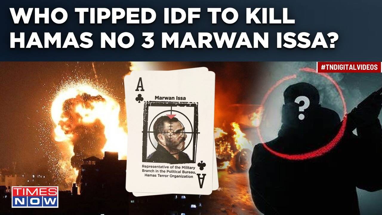 IDF Assassinated Hamas No.2 Marwan Issa? Who Is Sinwar & Deif's 'Shadow ...