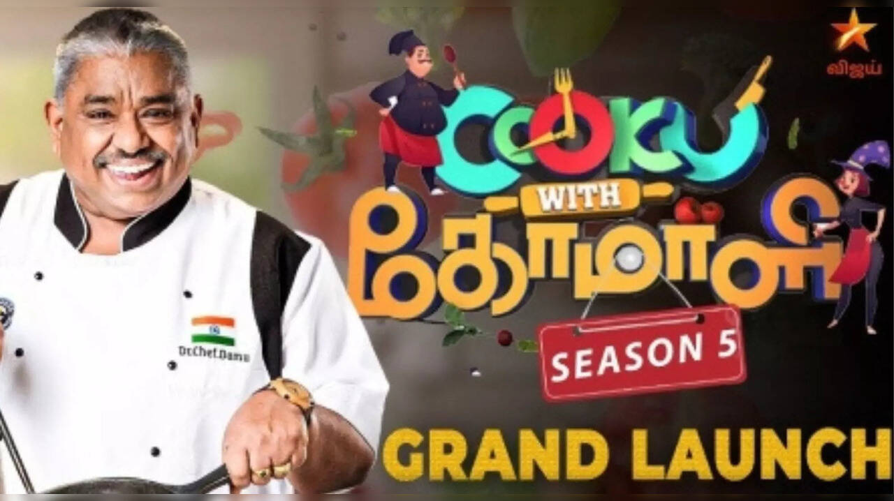 cook with comali season 5 contestants cook with comali season 5 promo ...