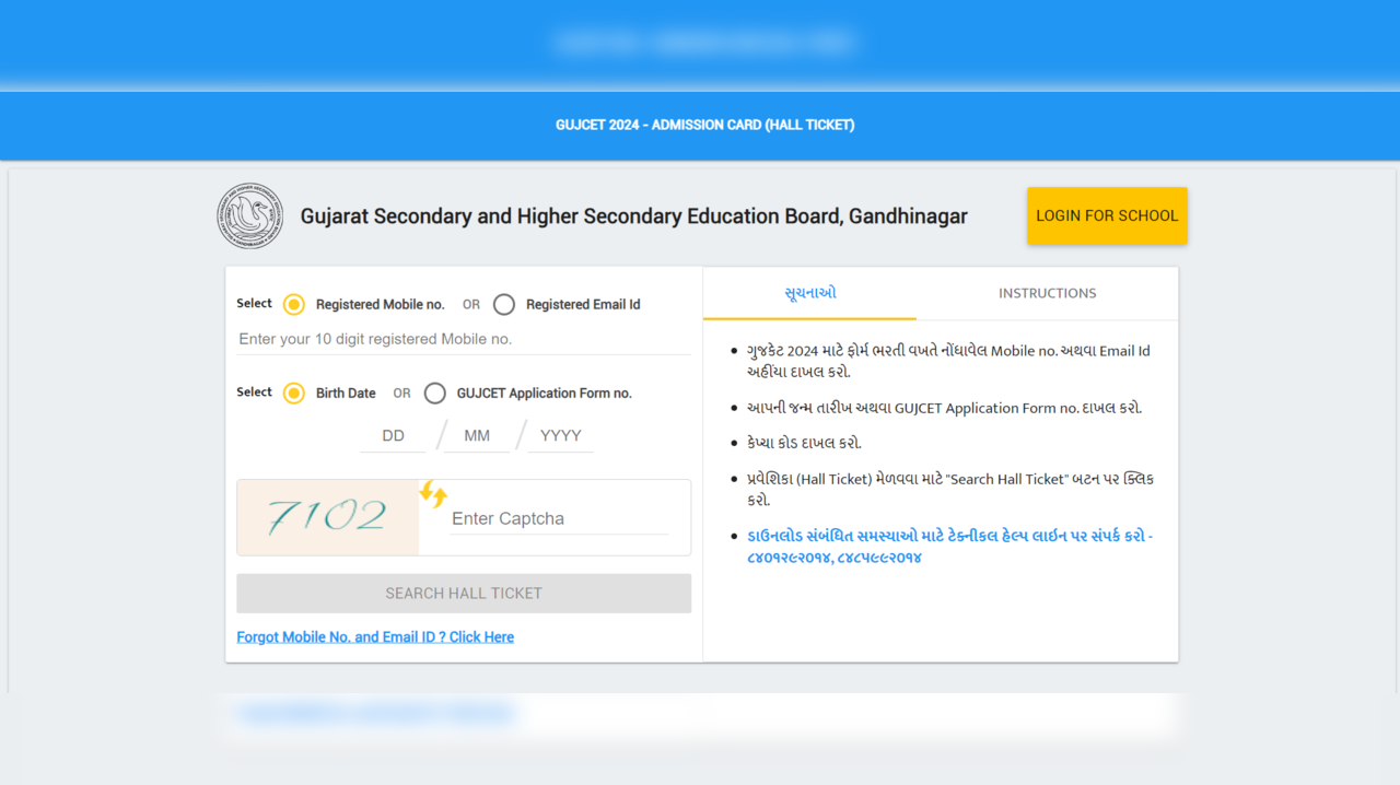 GUJCET Hall Ticket 2024 Released on gujcet.gseb.org, Direct Link ...