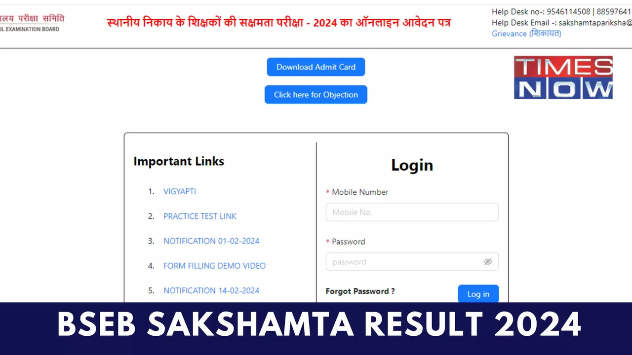 BSEB Sakshamta Result 2024 Expected Tomorrow on bsebsakshamta.com ...
