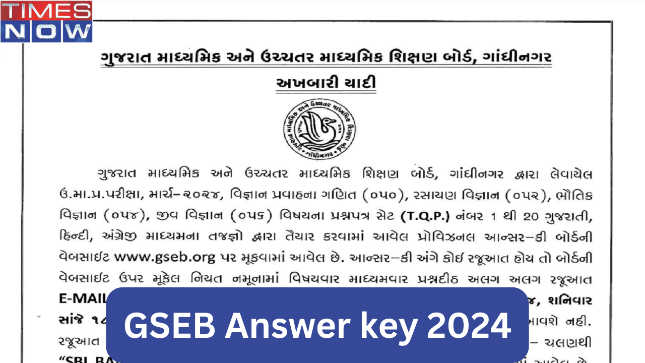 GSEB Result 2024: GSEB HSC Science Answer Key Released on gseb.org ...