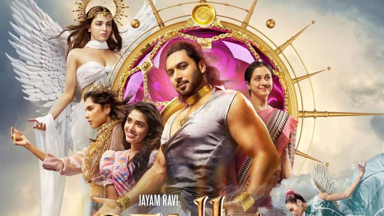 Jayam Ravi: ஜெயம் ரவியை காப்பாற்றுமா ஜெனி.. ஃபர்ஸ்ட் லுக் எப்படி ...