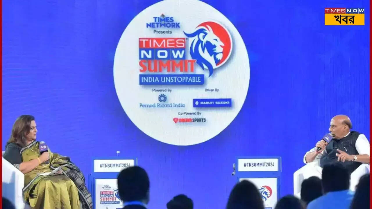Times Now Summit 2024: 'শেষ মুহূর্তে বাতিল হয়েছিল লোকসভার টিকিট' টাইমস ...