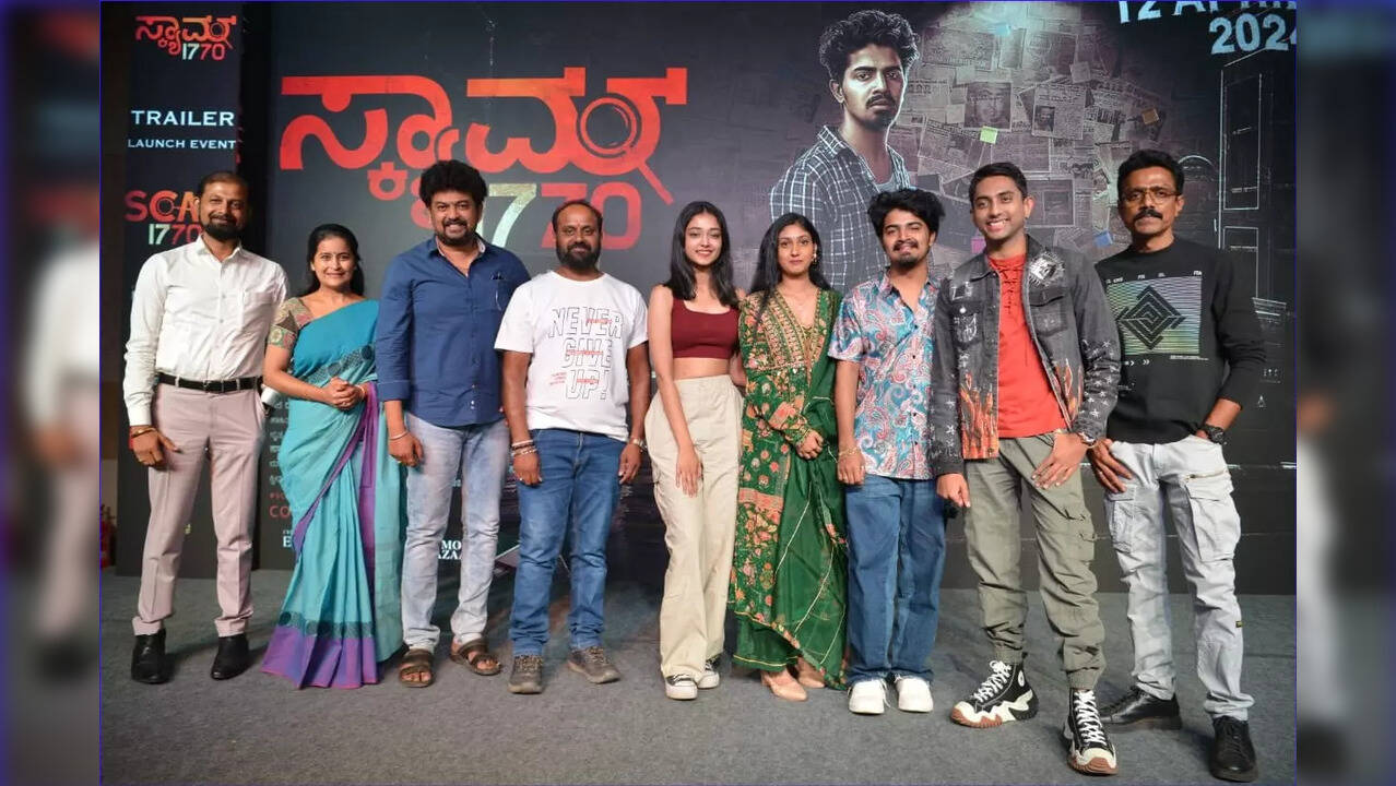 SCAM 1770 MOVIE BASED ON EDUCATION SCAM DIRECTED BY VIKAS PUSHPAGIRI ...