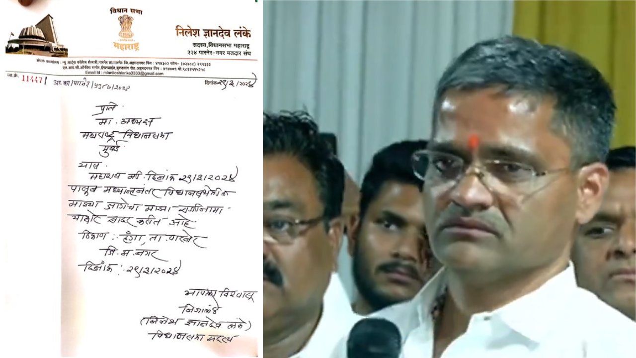 Nilesh Lanke: निलेश लंकेंचा आमदारकीचा राजीनामा; शरद पवारांसोबत सुरू ...