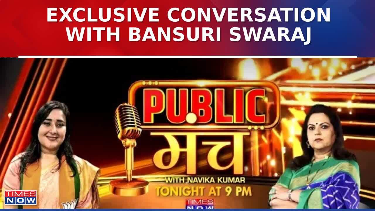Exclusive Conversation with Bansuri Swaraj Amid Lok Sabha Elections 2024 | Public Munch | Times Now