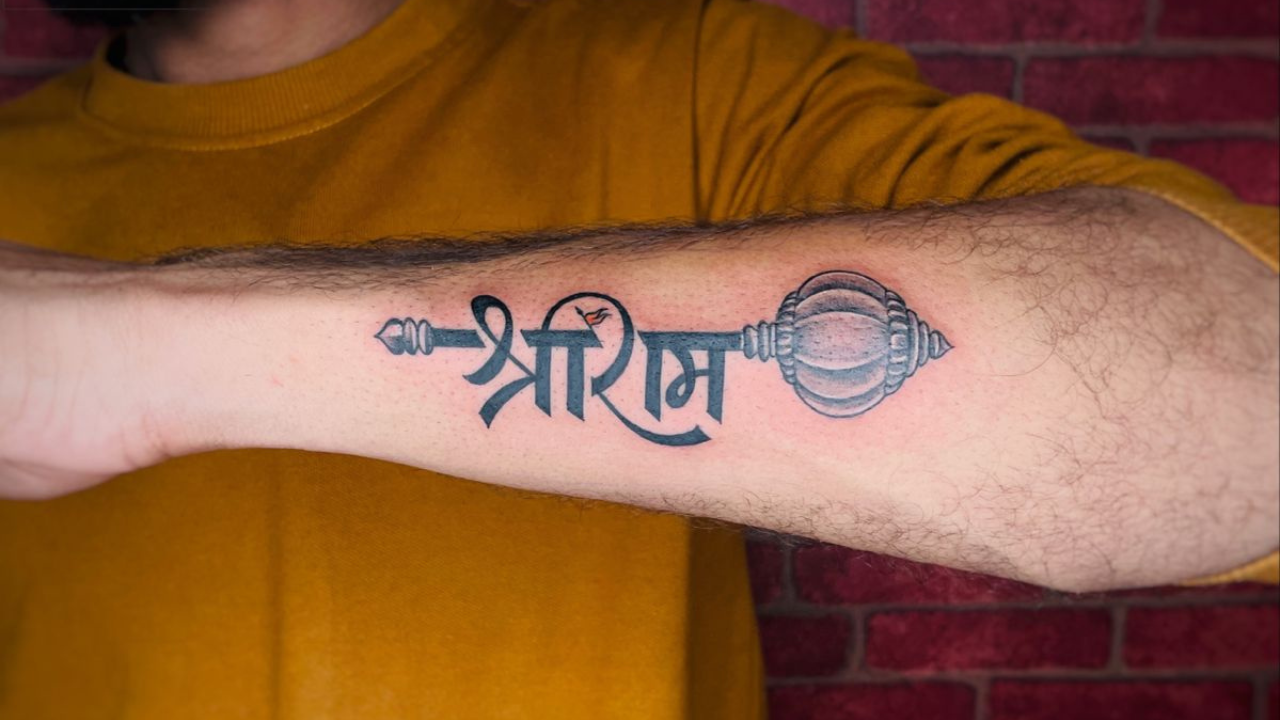 Lord rama tattoo ideas: रामनवमी निमित्त हातावर प्रभू श्रीरामाचा टॅटू ...