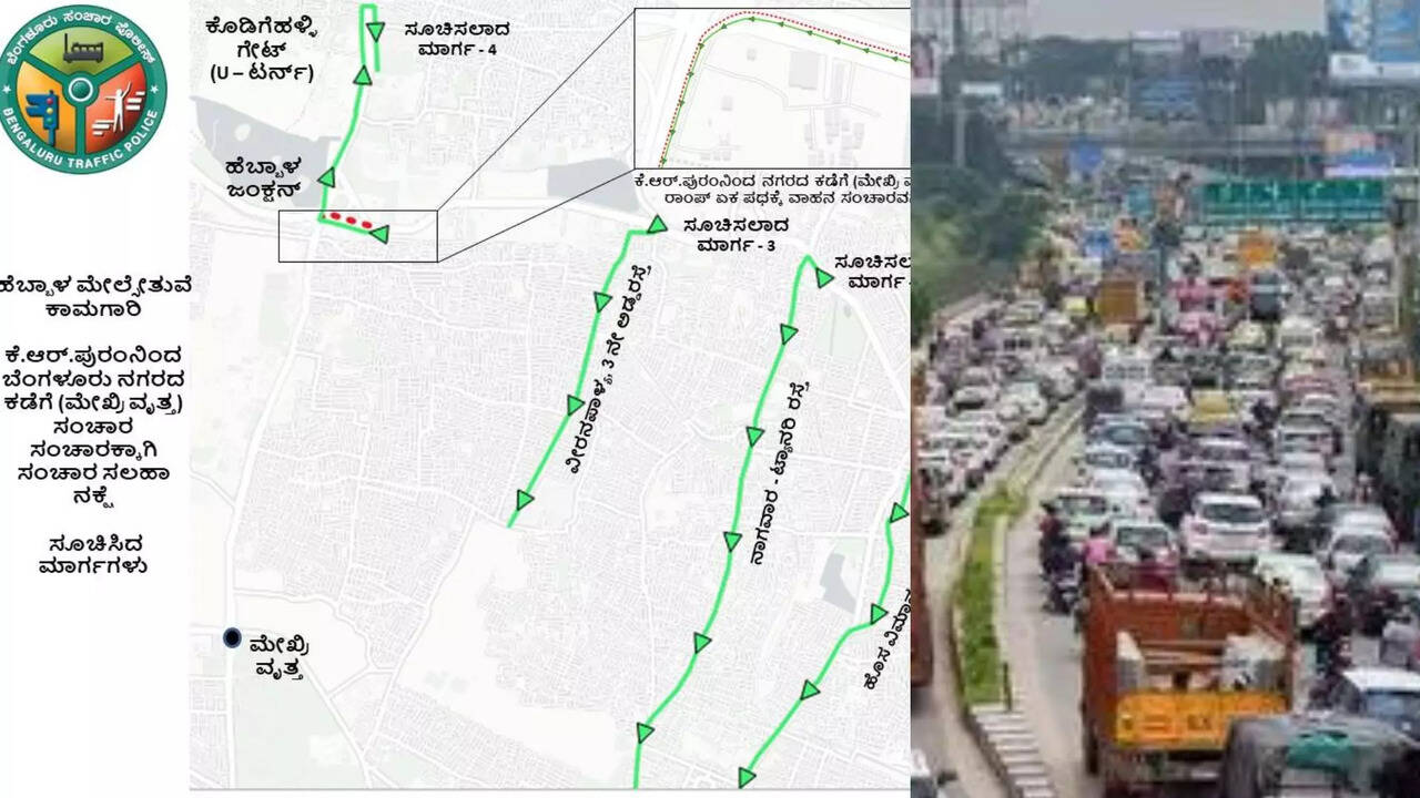 Hebbal flyover widening, ಹೆಬ್ಬಾಳ ಮೇಲ್ಸೇತುವೆ ವಿಸ್ತರಣೆ ಕಾಮಗಾರಿ: ಬದಲಿ ...