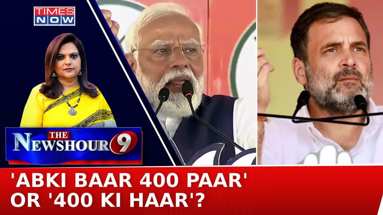 Rahul Gandhi's Mega Prediction For Lok Sabha Polls, 'Abki Baar 400 Paar ...