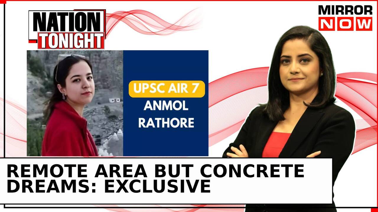 AIR 7 Anmol Rathore Details UPSC 2023 Journey, Story Of Grit And Determination | Nation Tonight ...