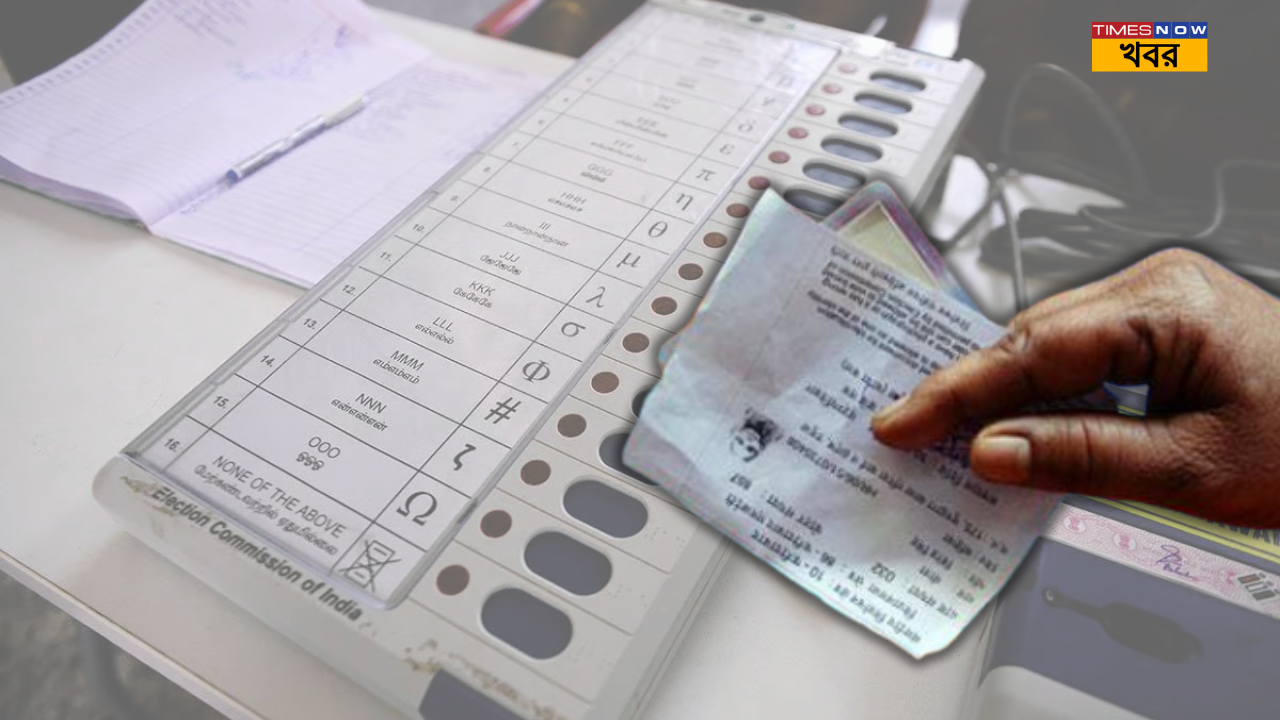 How To Download Voter Slip: মাত্র ৫ মিনিটেই বাড়িতে বসে পেয়ে যাবেন ...