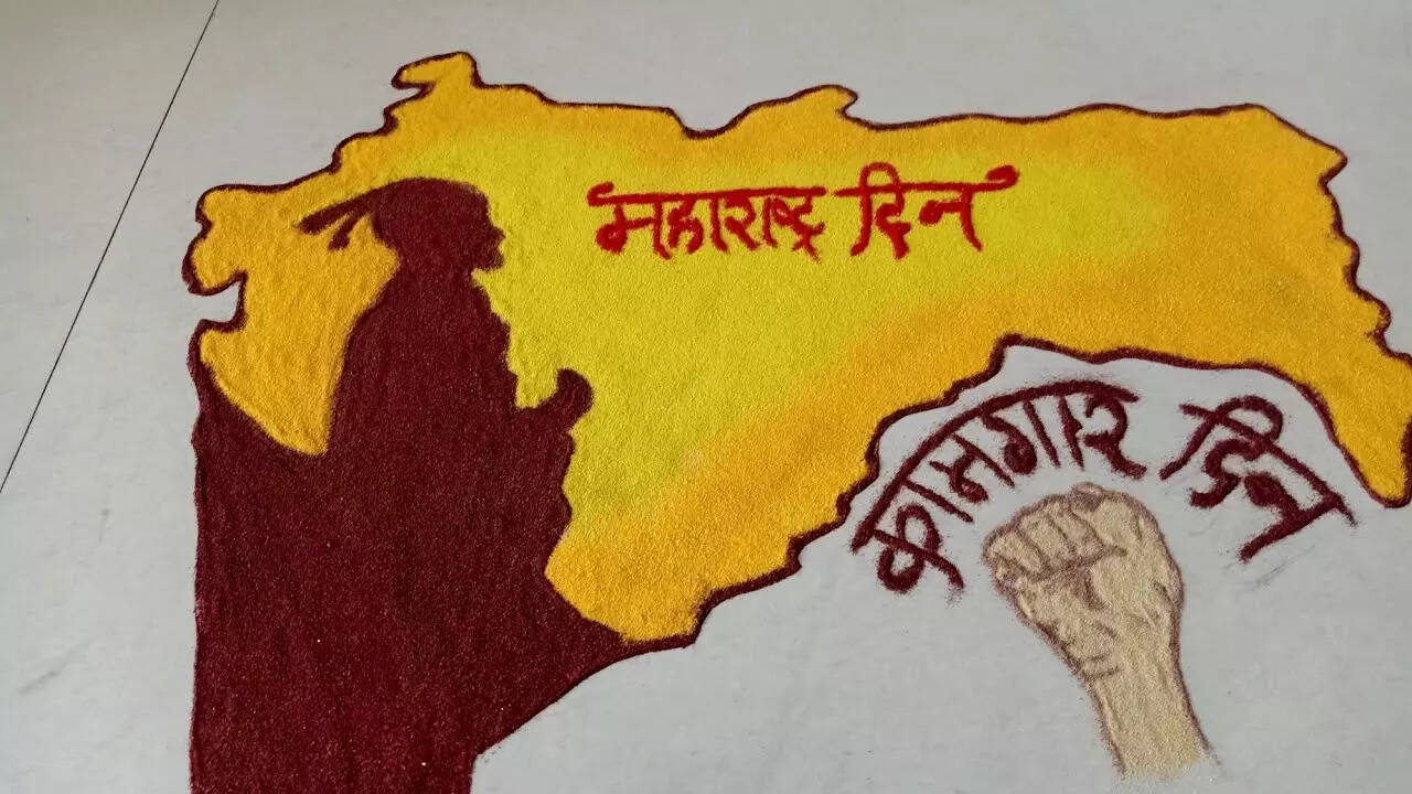 Maharashtra Din Rangoli Designs: महाराष्ट्र दिनाच्या रांगोळीने सुशोभित ...