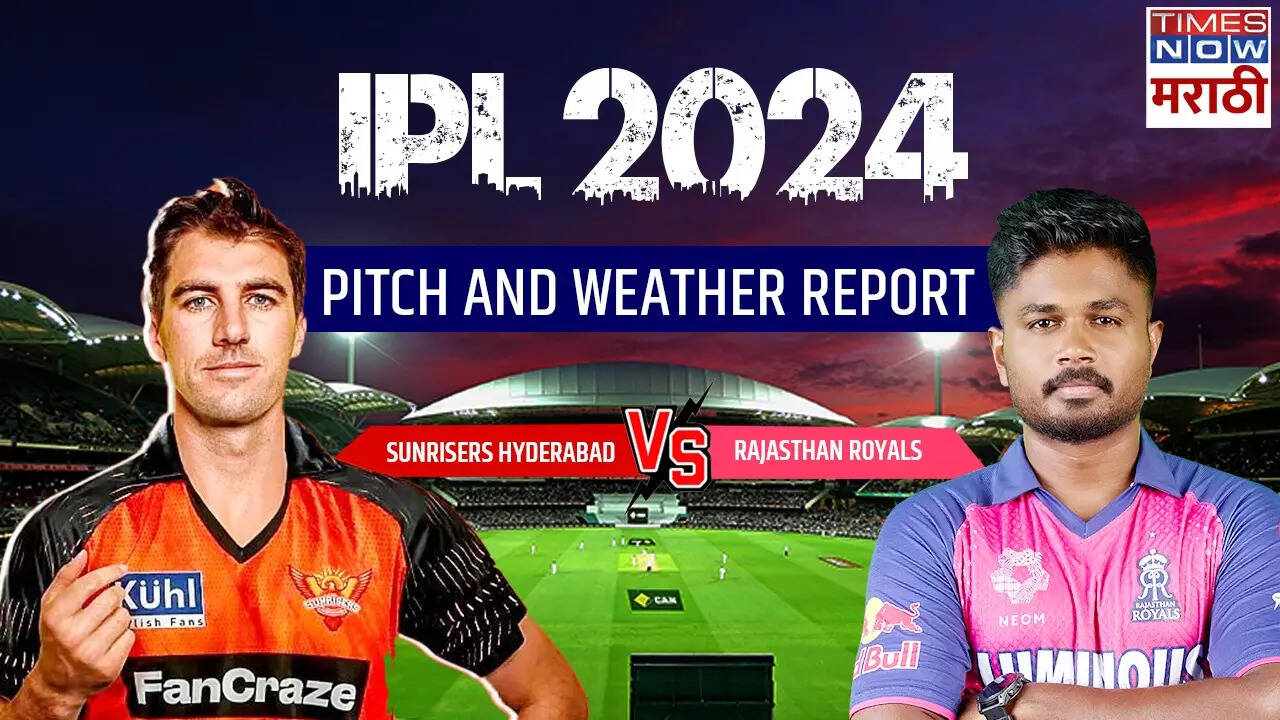 IPL 2024, SRH vs RR : ट्रेव्हिस हेड की जॉस बटलर कोण ठरणार गेमचेंजर? अशी बनवा Dream टीम | SRH vs ...