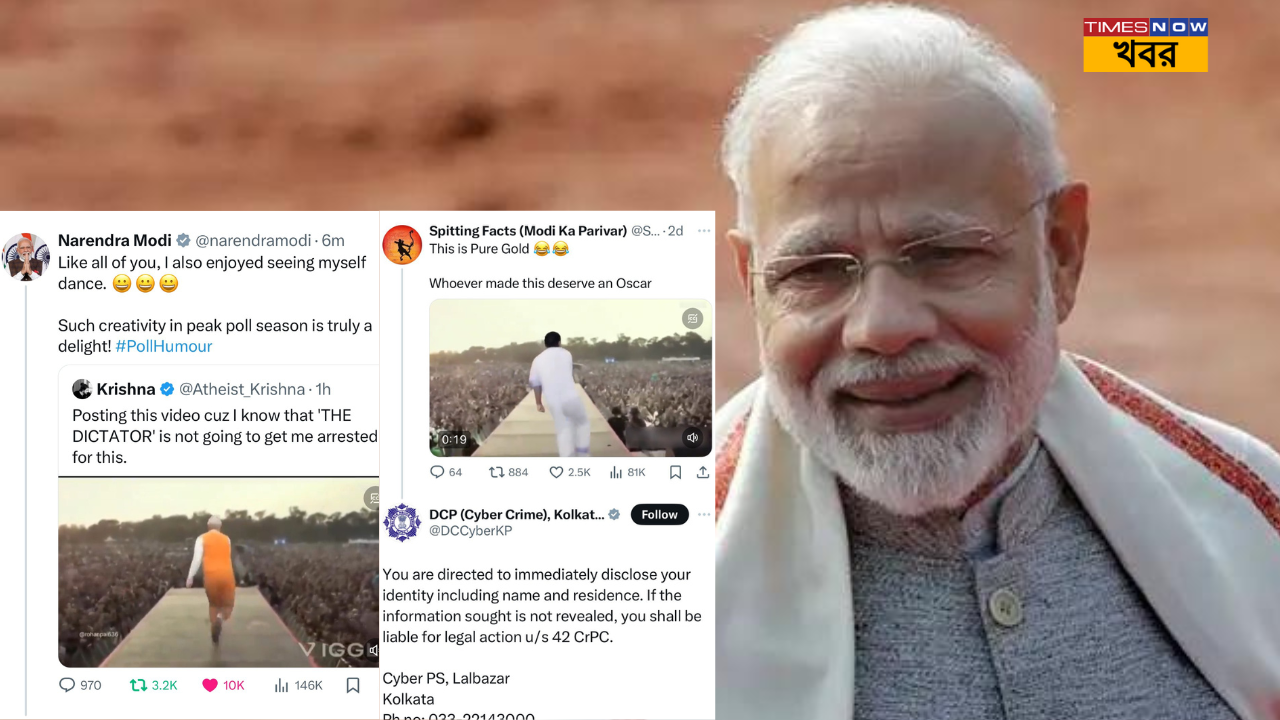 PM Modi Reacts To Memes: মমতাকে নিয়ে মিম পোস্টে কড়া ভূমিকায় পুলিশ ...