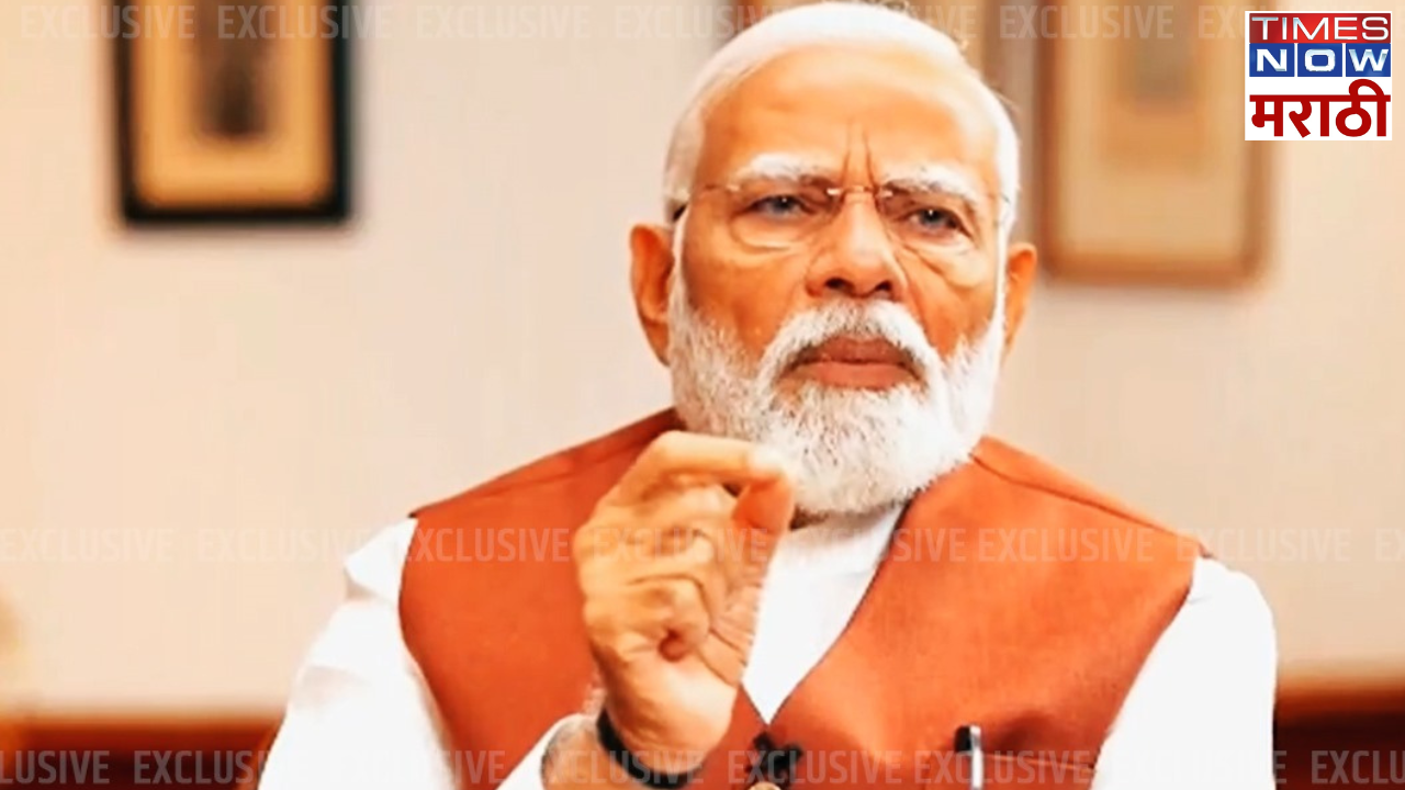 PM Narendra Modi Interview: पंतप्रधान मोदी यांनी टाइम्स नाऊ नवभारतच्या ...