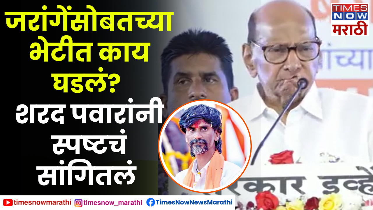 "if manoj jarange is coming forward thinking of shivaji maharaj..." - sharad pawar