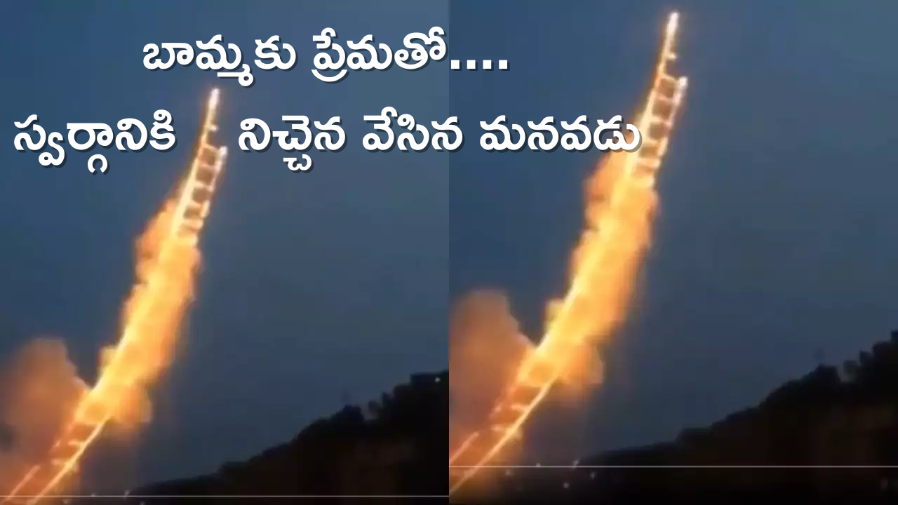 viral video chinese artist creates stunning ladder in the sky with ...