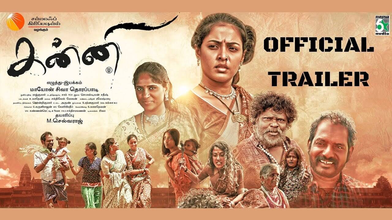kanni tamil movie official trailer starring ashwini chandrashekar ...