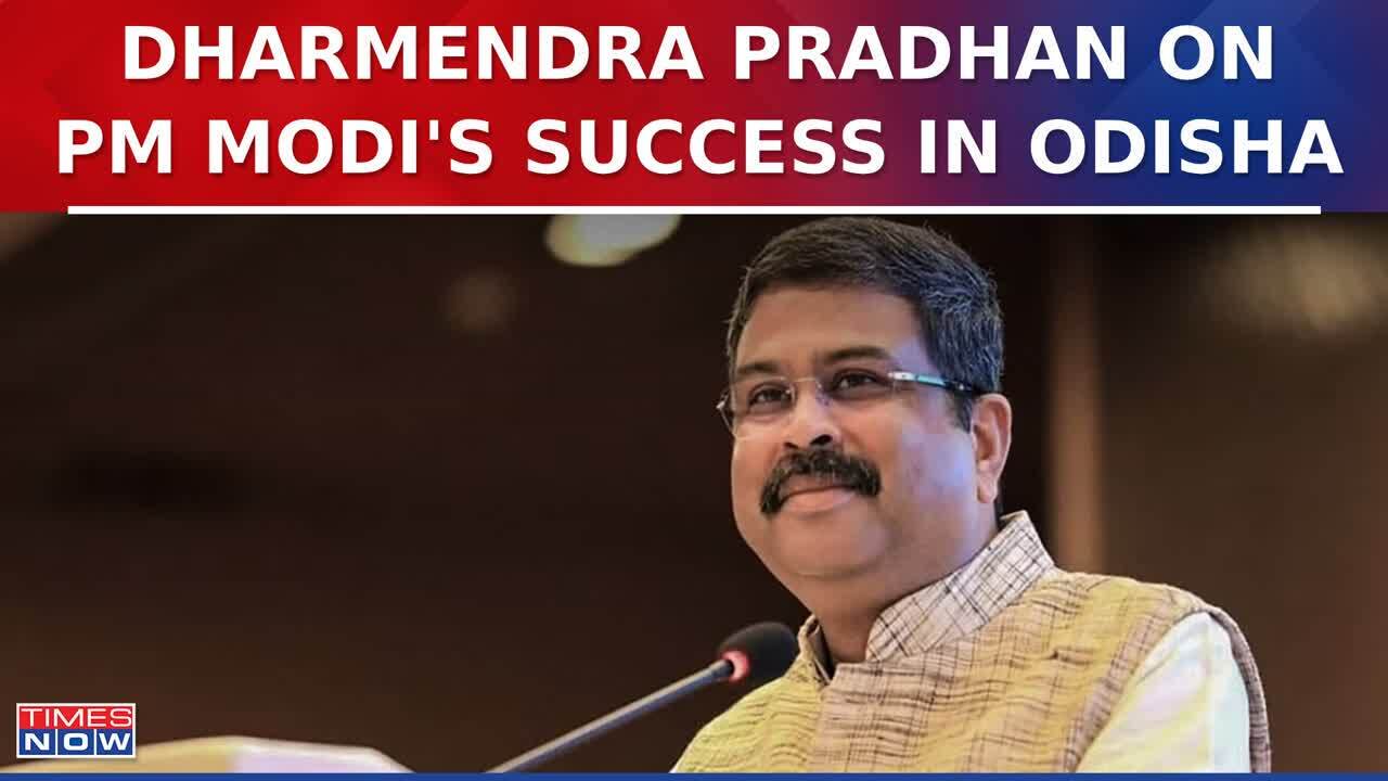 Dharmendra Pradhan Credits PM Modi for BJP's 14-Year Progress in Odisha ... Dharmendra Pradhan Credits PM Modi for BJP's 14-Year Progress in Odisha ...