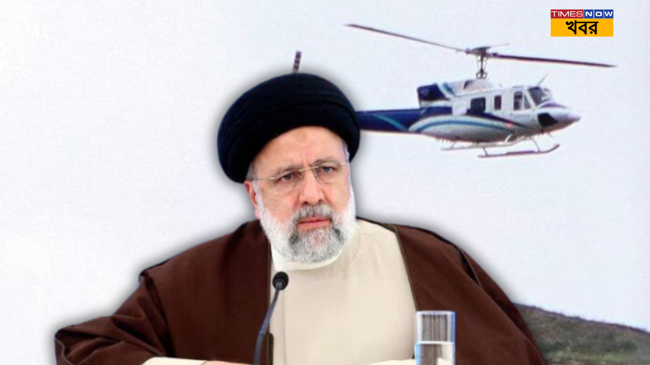 Iran President Ebrahim Raisi Dies: সত্যি হল আশঙ্কা! চপার দুর্ঘটনায় মৃত ...