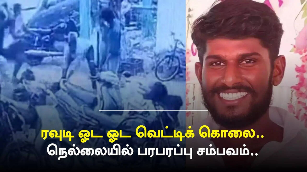 Rowdy Deepak Raja Murdered In Nellai Shocking Visuals Surfaces ...