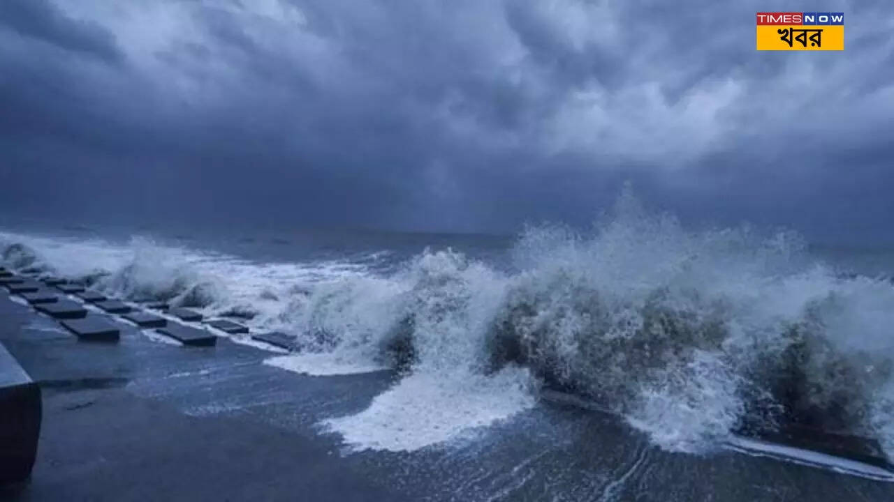 Cyclone Remal Update: তোলপাড় হচ্ছে সমুদ্রে, স্থলভাগে ভয়ঙ্কর আকার নেবে ...