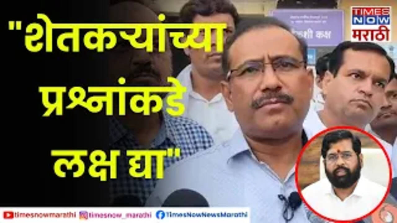 Rajesh tope on dushkal: दुष्काळ स्थितीवरुन माजी मंत्री राजेश टोपेंचा ...
