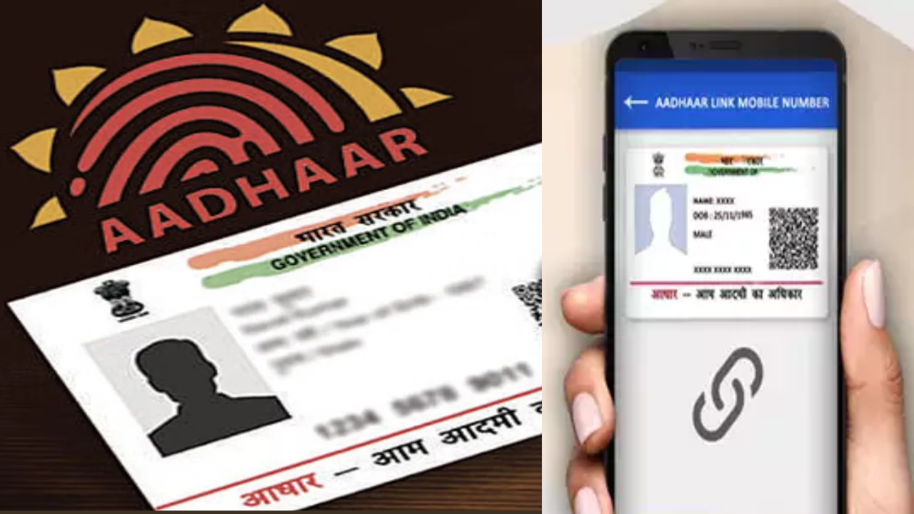 एका मोबाईल नंबर सोबत किती आधार कार्ड लिंक करू शकतो काय आहे Uidai चा