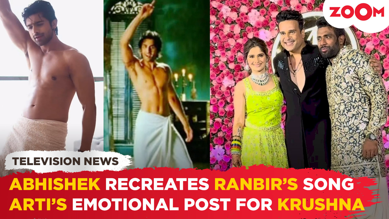 Abhishek Kumar performs the 'Towel dance' from Ranbir Kapoor's song | Arti Singh's wish for ...