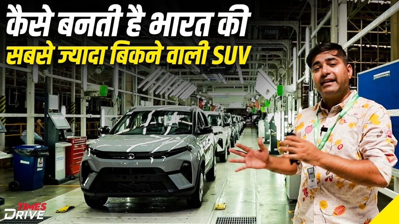 Inside Tata Motor's Sanand Plant: The Car Manufacturing Process | Nexon ...