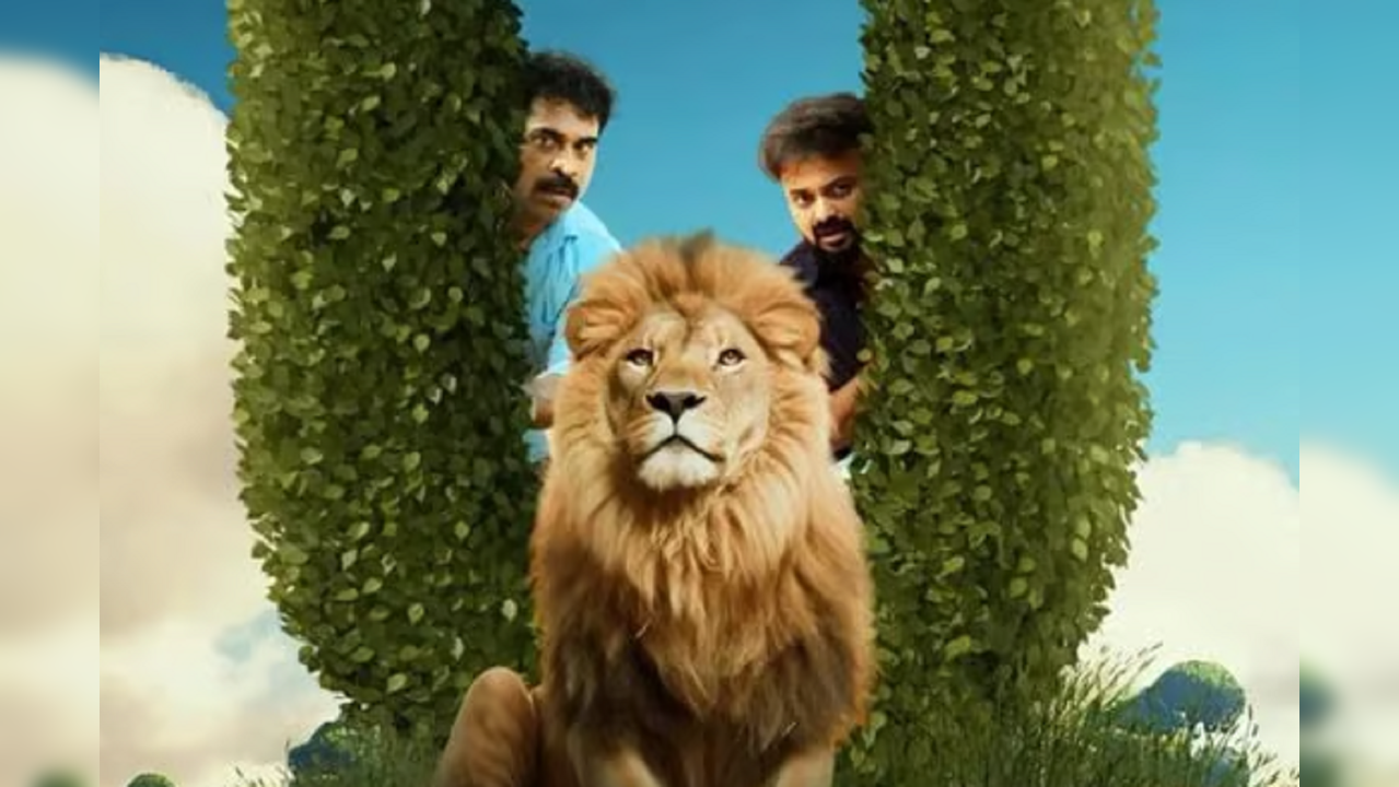 Grrr Movie | Kunchacko Boban’s Grrr Cleared For Release With U ...