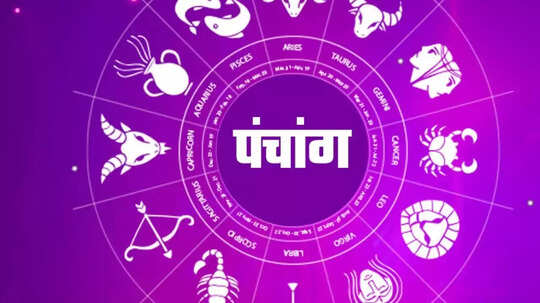 Spirituality (अध्यात्म) : Spiritual News, Today’s Rashi Bhavishya in ...