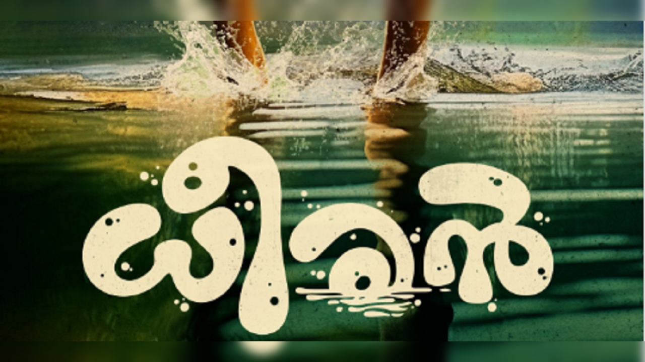 Devadath Shaji, Co-writer Of Bheeshma Parvam Turns Director With Dheeran | Times Now