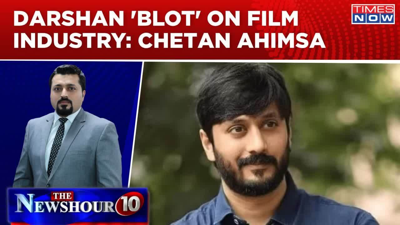 Renuka Swamy Murder: Kannada Actor Chetan Ahimsa Calls Darshan Blot On Film Industry|Newshour ...