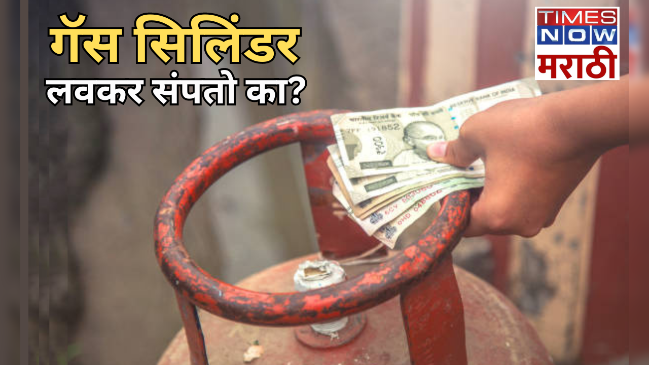Kitchen Tips: गॅस सिलिंडर जास्त दिवस चालण्यासाठी फॉलो करा ‘या’ टिप्स ...