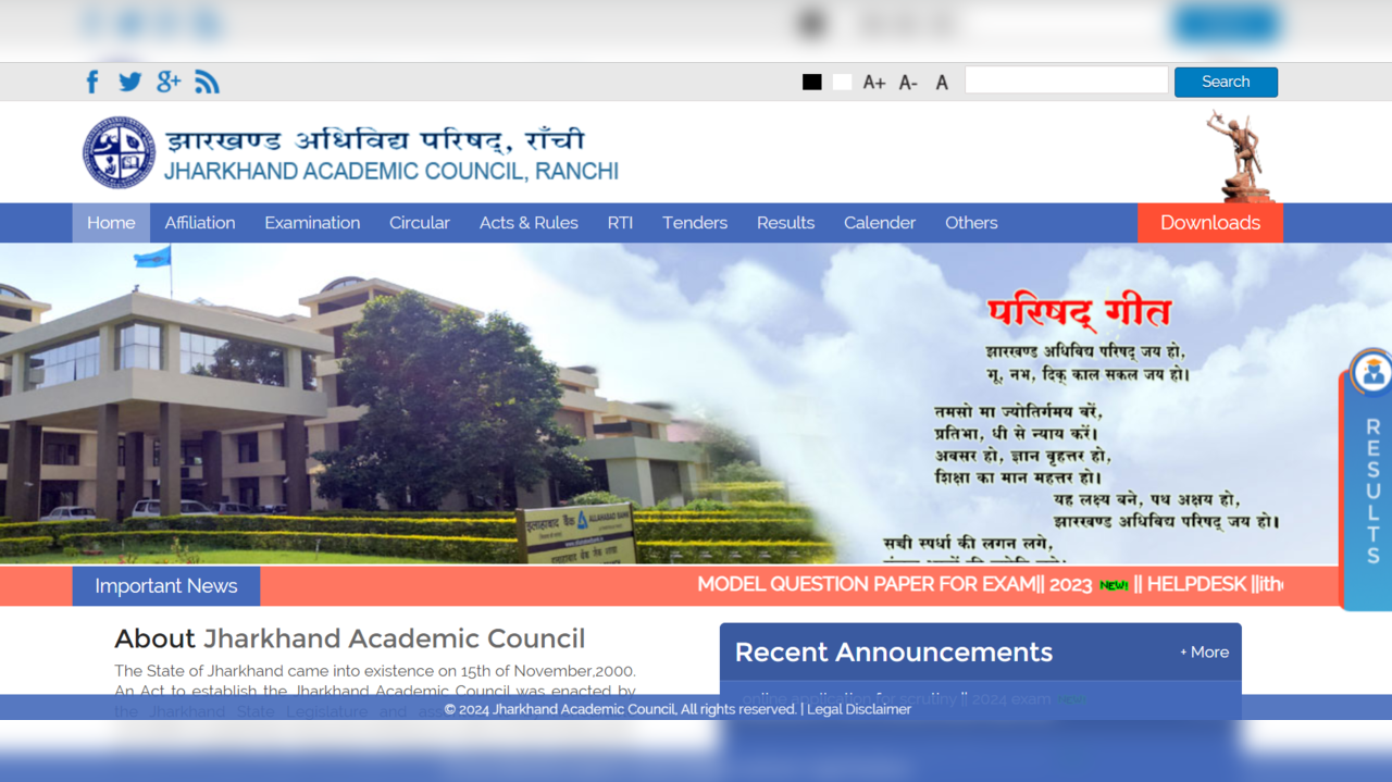 JAC Supplementary Exam 2024 Schedule Released For 10th, 12th At jac ...