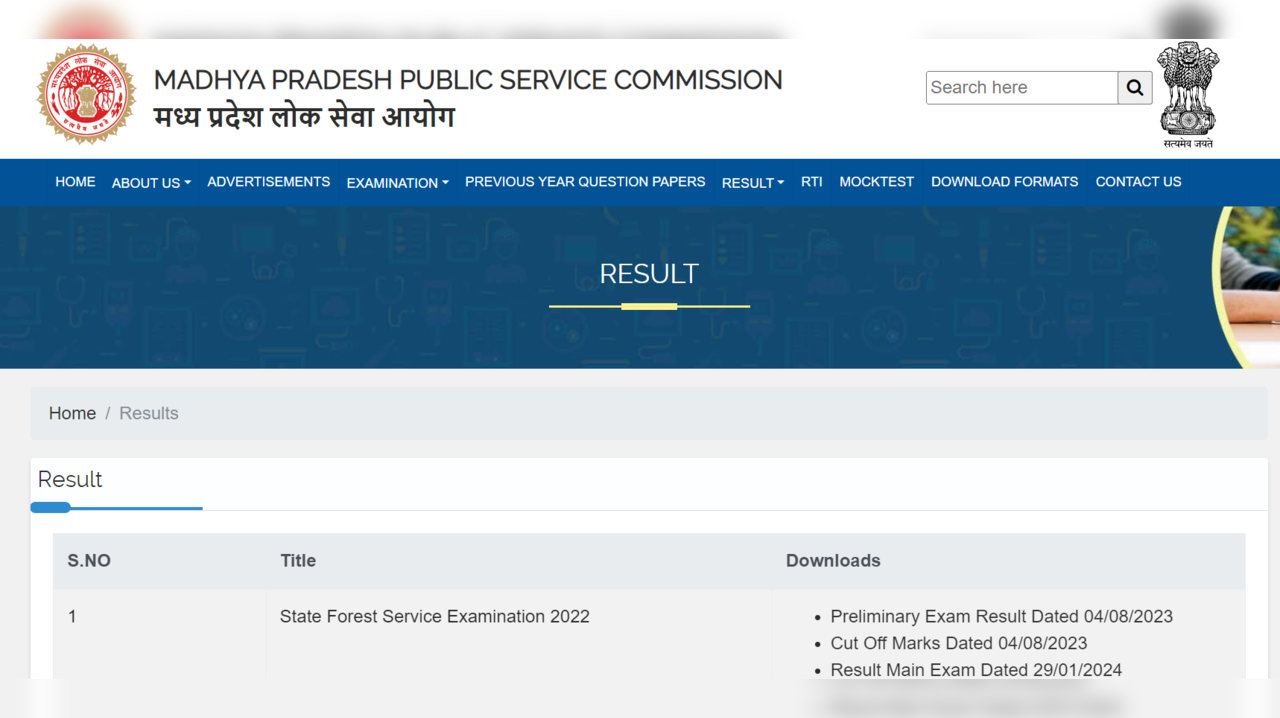 MPPSC Prelims Result 2024 Released At mppsc.nic.in, Direct Link Here ...
