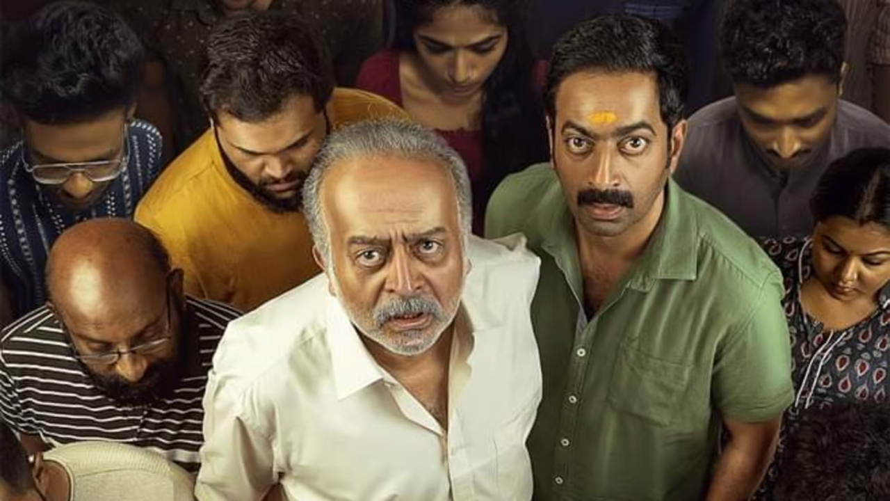 Bharathanatyam Release Date: Actor Saiju Kurup's Maiden Production Bharathanatyam Gets A Release ...