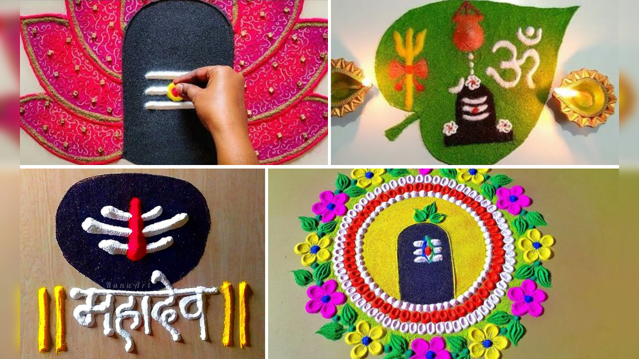 Shravan Rangoli Designs: श्रावणात नवीन आणि आकर्षक रांगोळीसह वाढवा ...