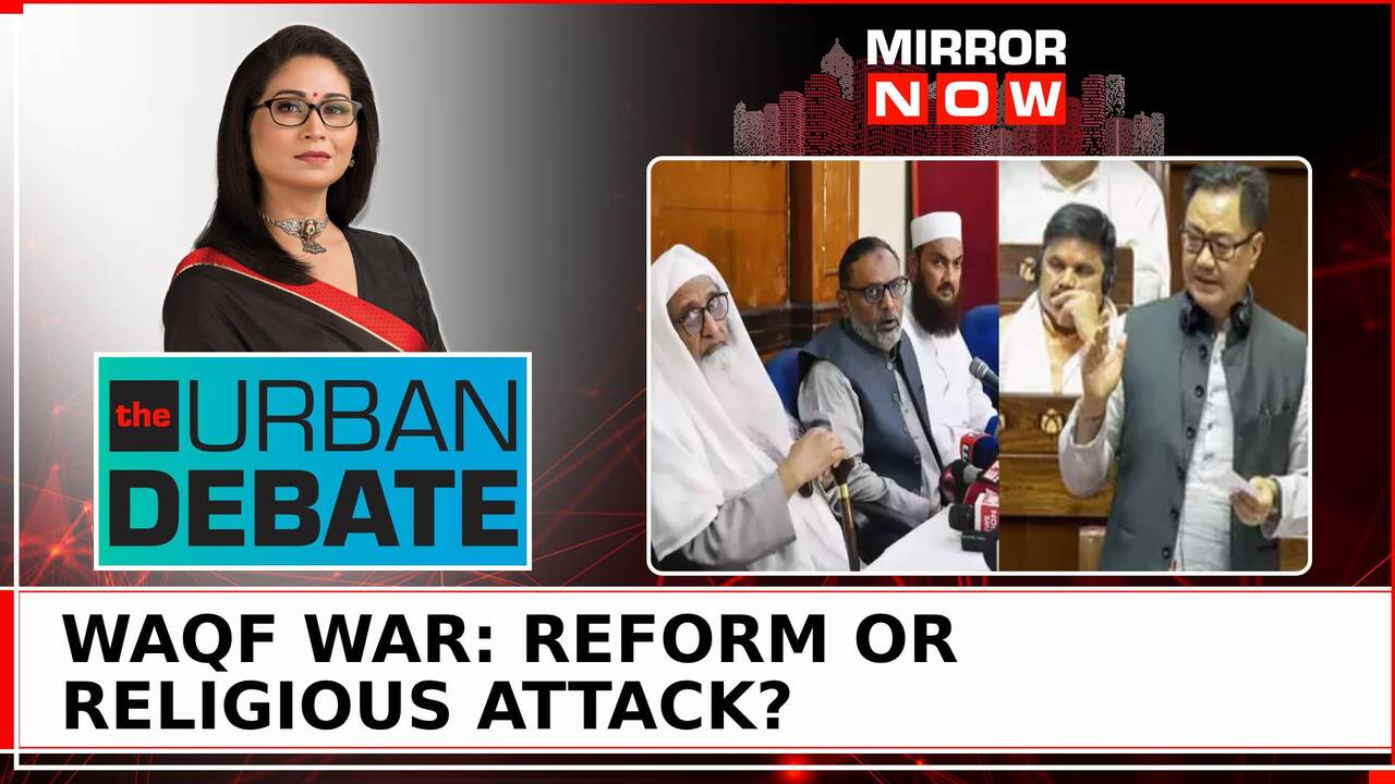 Non-Muslims, Women In Waqf Panel, Centre Presents Bill; Waqf's Waqt To ...