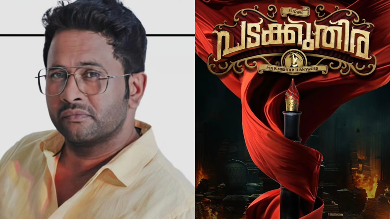 Aju Varghese Film Padakkuthira Launched, First Look Poster Released ...