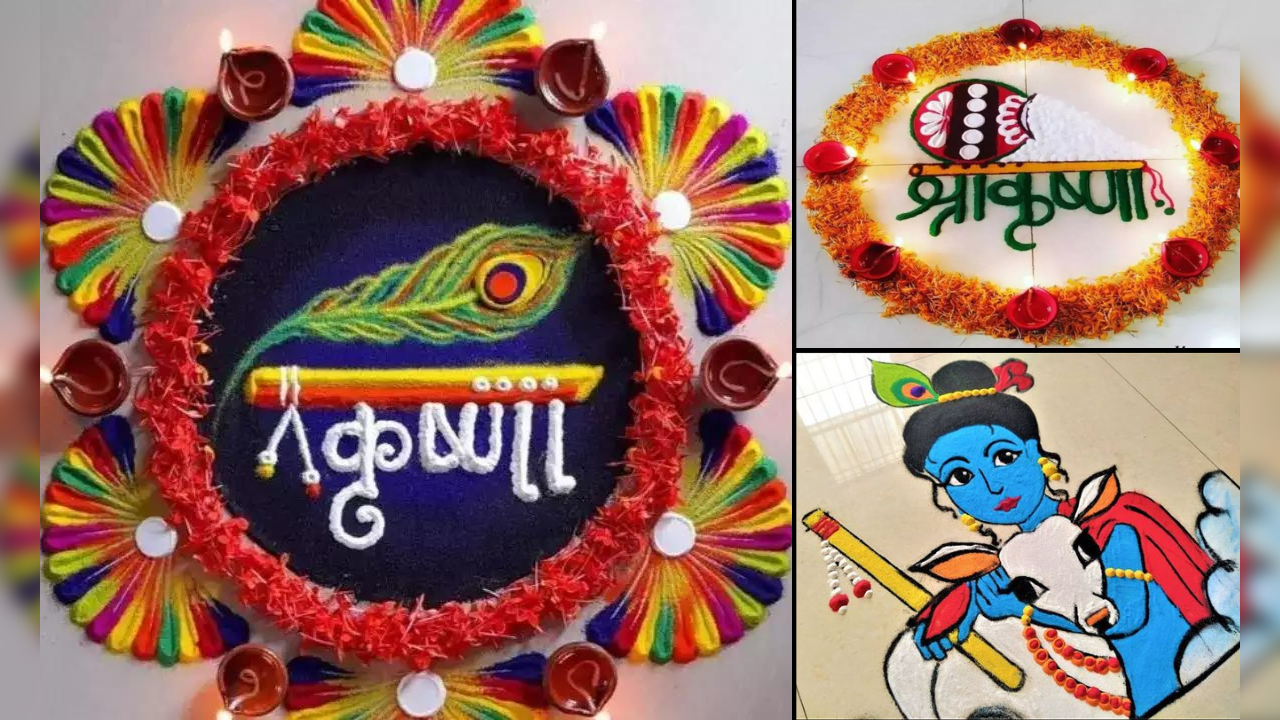 easy rangoli designs for janmashtami 2024 | Shri Krishna Janmashtami ...