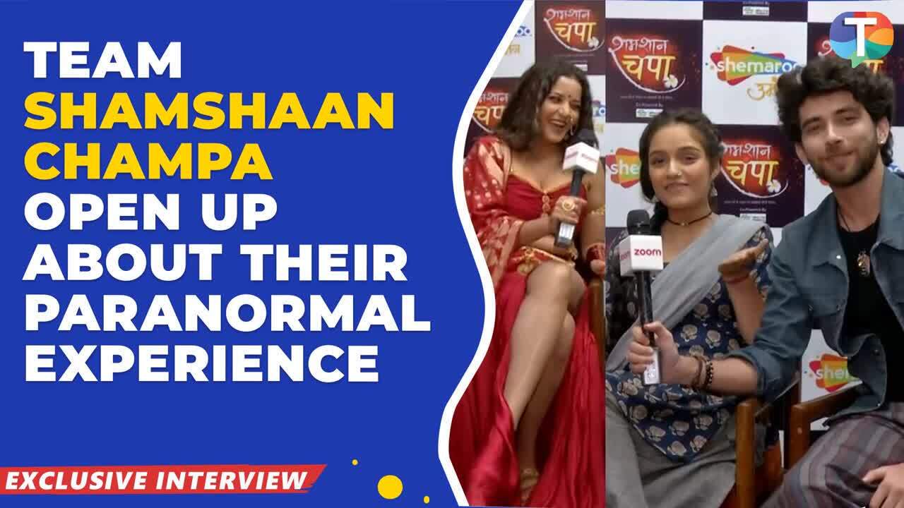 Shamshaan Champa's cast, Monalisa, Trupti, and Aayush, share their real ...