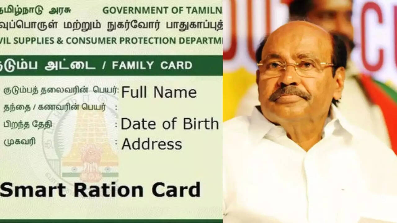 Smart Ration Card: ஸ்மார்ட் ரேஷன் கார்டு வழங்குவதில் ஏன் தாமதம்.. 3 ...