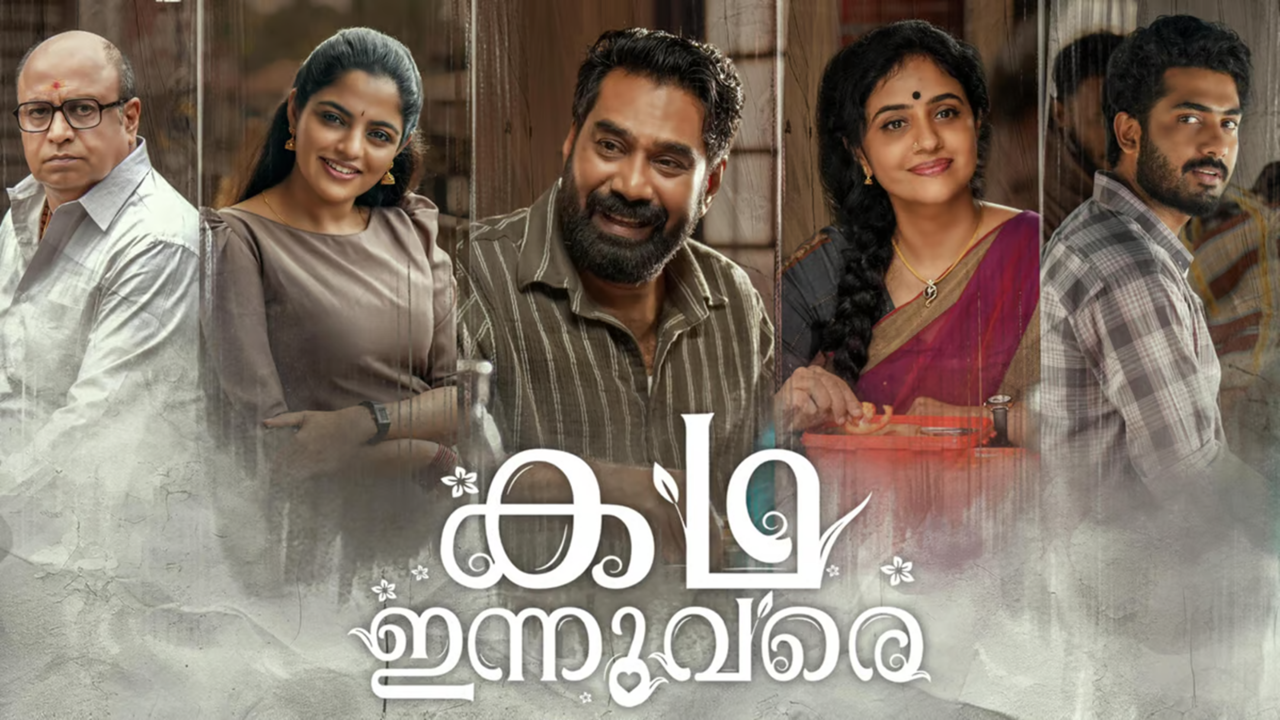 Release Date Of Biju Menon's Kadha Innuvare Announced! | Times Now
